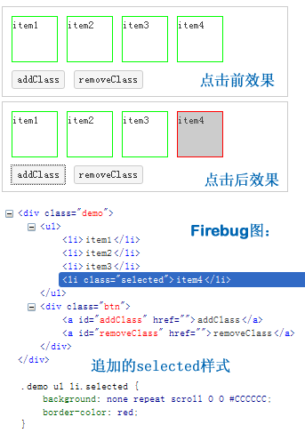 jQuery中.addClass()和.removeClass()_jquery addclass removeclass-CSDN博客
